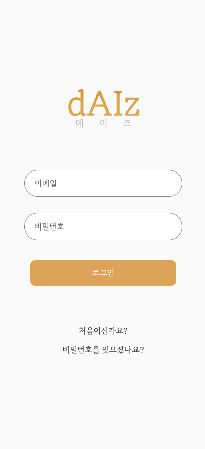 GitHub - ATEAM-dAIz/daiz-server