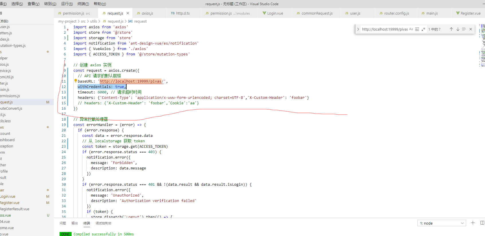 axios 设置withCredentials: true, 请求时没有没有cookie · Issue #2311 · vueComponent/ant-design-vue · GitHub
