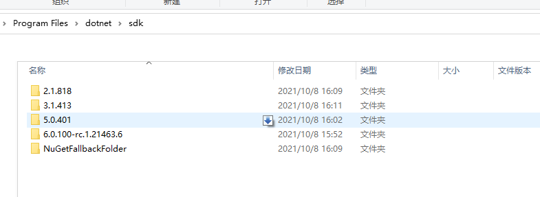 dotnet --info Duplicate output information · Issue #12264 · dotnet ...