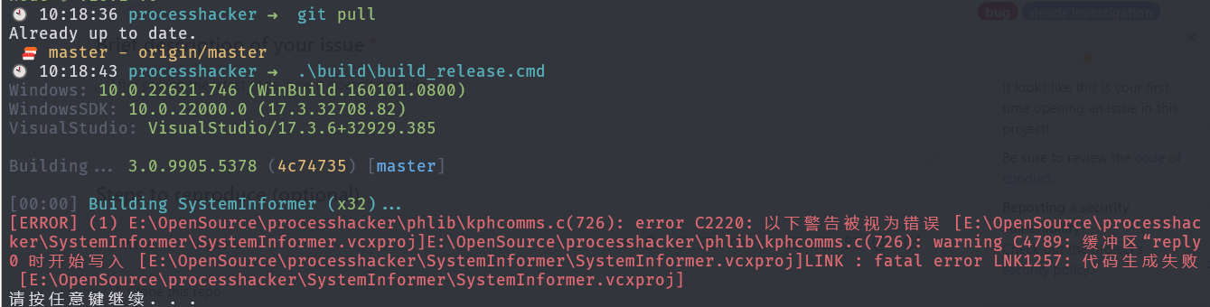 build error on windows · Issue #1431 · winsiderss/systeminformer · GitHub