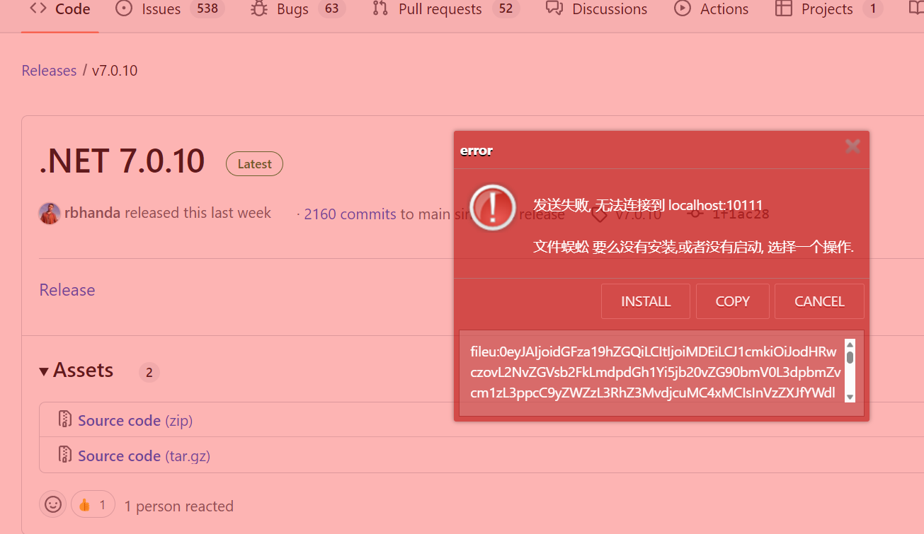 浏览器插件下载任务自动回退到自带下载功能 · Issue 646 · Filecxx Filecentipede · Github