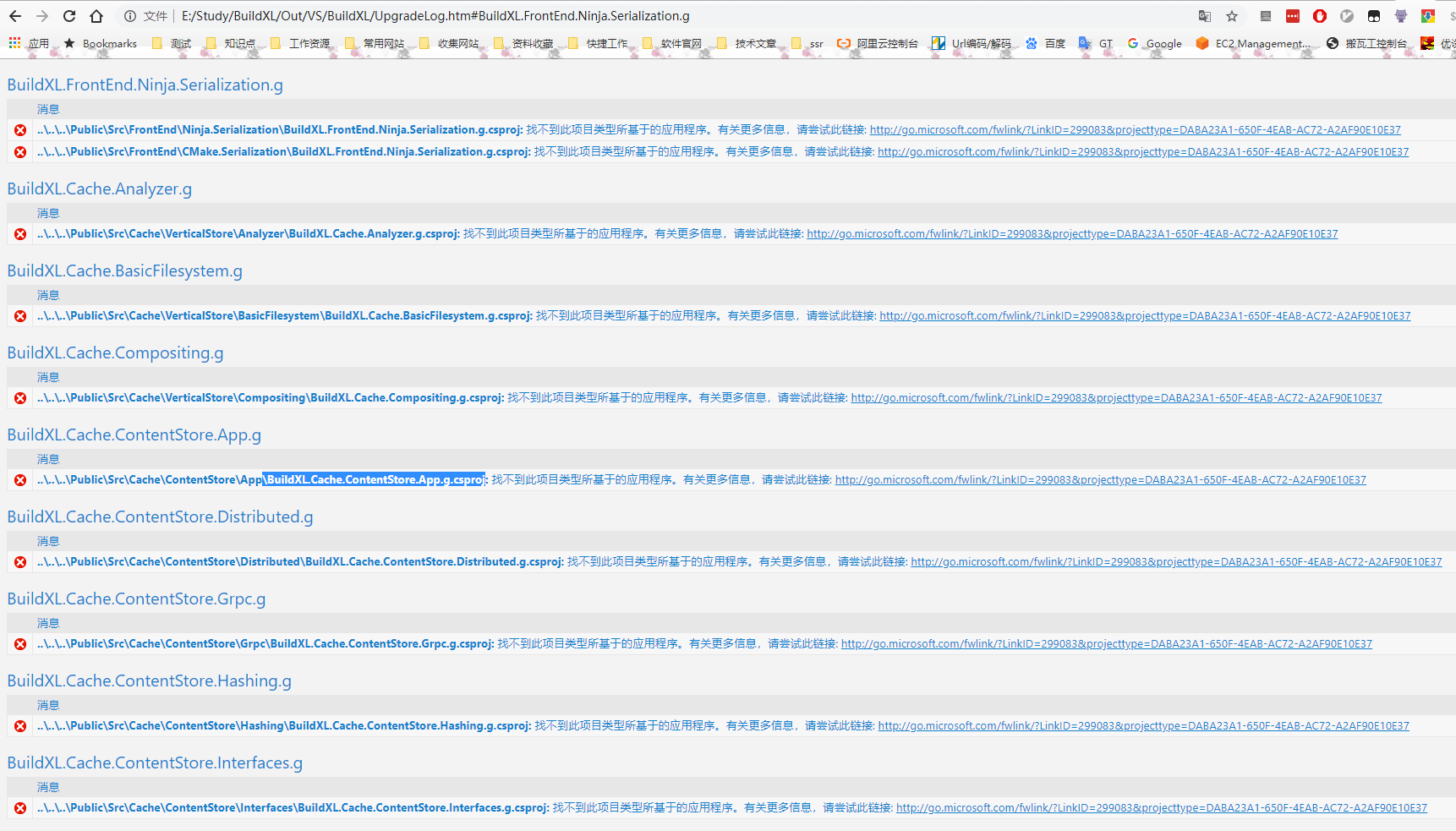 build fails on windows10 1903 · Issue #469 · microsoft/BuildXL · GitHub