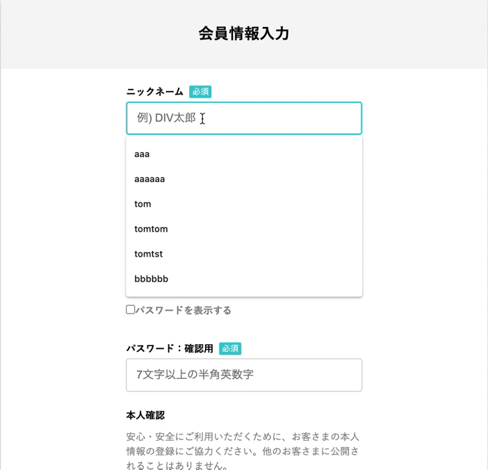 GitHub - TomInJpn/freeMarket