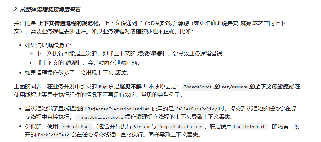 wecross-java-sdk 进行跨链应用开发时，使用容器注入的 WeCrossRPC 登录信息会在10次http请求后消失。 · Issue #593 ...