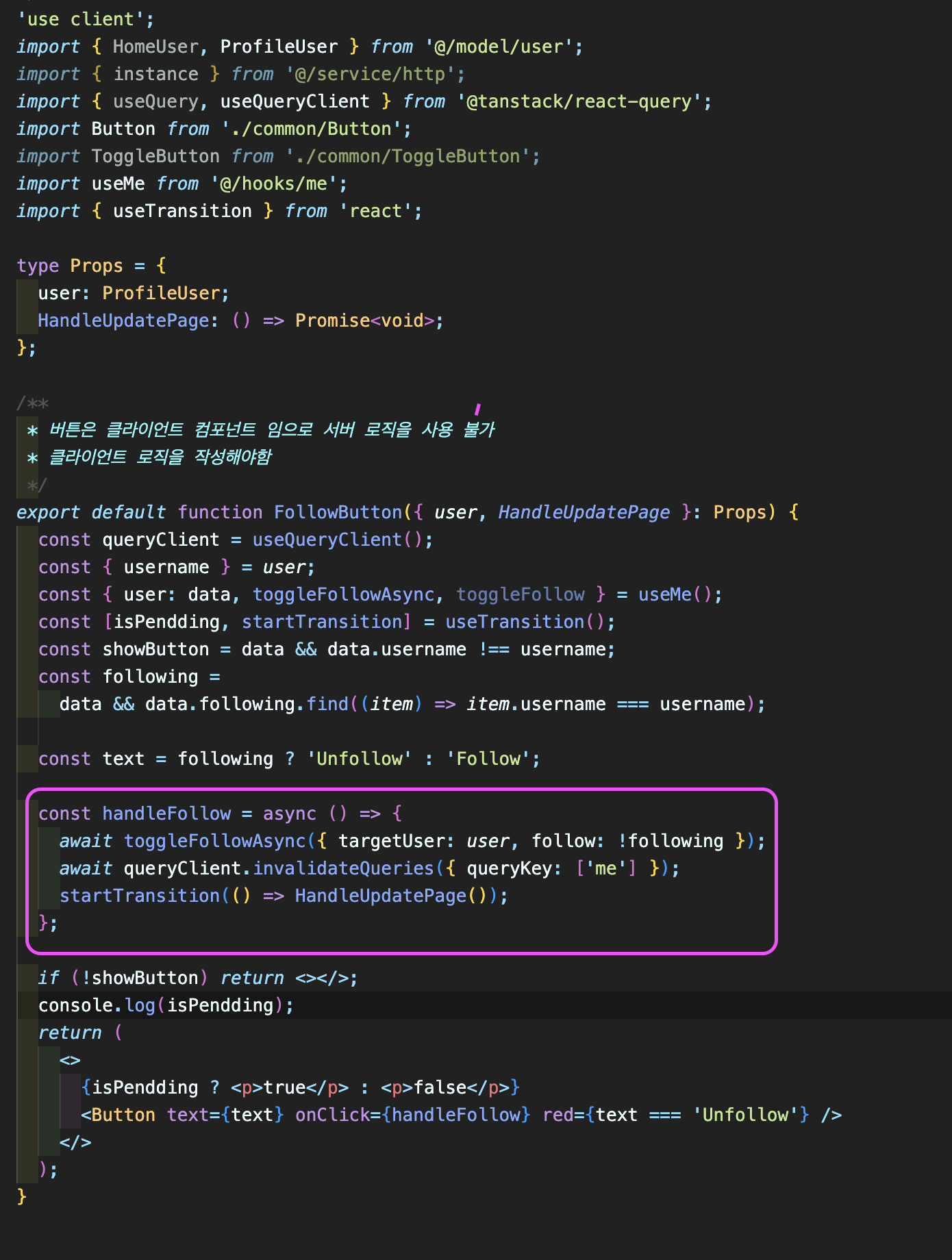 ServerAction ignores the reaction-query invalidQueries request. · vercel next.js · Discussion ...