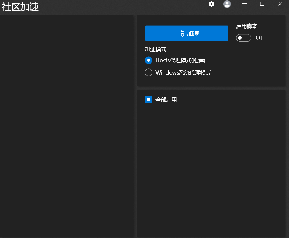 🐛[BUG] · Issue #237 · BeyondDimension/SteamTools · GitHub