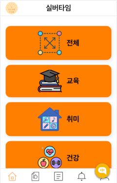 GitHub - SolutionChallenge-SilverTime/2023-SilverTime-Frontend: [2023-01-Solution Challenge ...