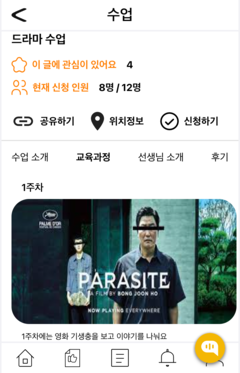 GitHub - SolutionChallenge-SilverTime/2023-SilverTime-Frontend: [2023-01-Solution Challenge ...