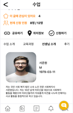 GitHub - SolutionChallenge-SilverTime/2023-SilverTime-Frontend: [2023-01-Solution Challenge ...