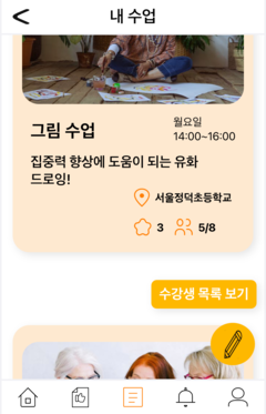 GitHub - SolutionChallenge-SilverTime/2023-SilverTime-Frontend: [2023-01-Solution Challenge ...