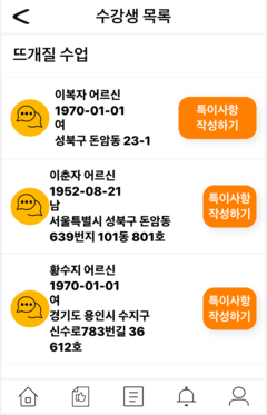 GitHub - SolutionChallenge-SilverTime/2023-SilverTime-Frontend: [2023-01-Solution Challenge ...