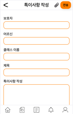 GitHub - SolutionChallenge-SilverTime/2023-SilverTime-Frontend: [2023-01-Solution Challenge ...
