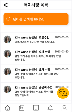 GitHub - SolutionChallenge-SilverTime/2023-SilverTime-Frontend: [2023-01-Solution Challenge ...