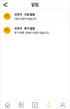 GitHub - SolutionChallenge-SilverTime/2023-SilverTime-Frontend: [2023-01-Solution Challenge ...