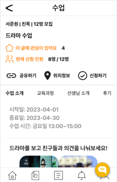 GitHub - SolutionChallenge-SilverTime/2023-SilverTime-Frontend: [2023-01-Solution Challenge ...