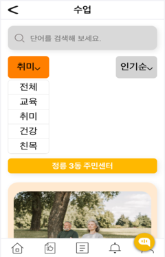 GitHub - SolutionChallenge-SilverTime/2023-SilverTime-Frontend: [2023-01-Solution Challenge ...