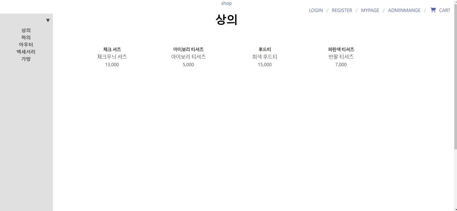 GitHub - minzin9/shoppingmall
