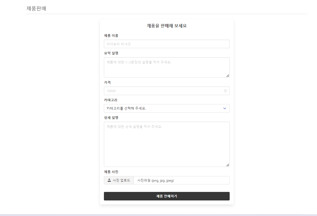 GitHub - minzin9/shoppingmall