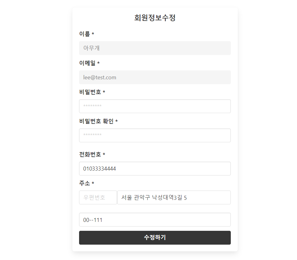 GitHub - minzin9/shoppingmall