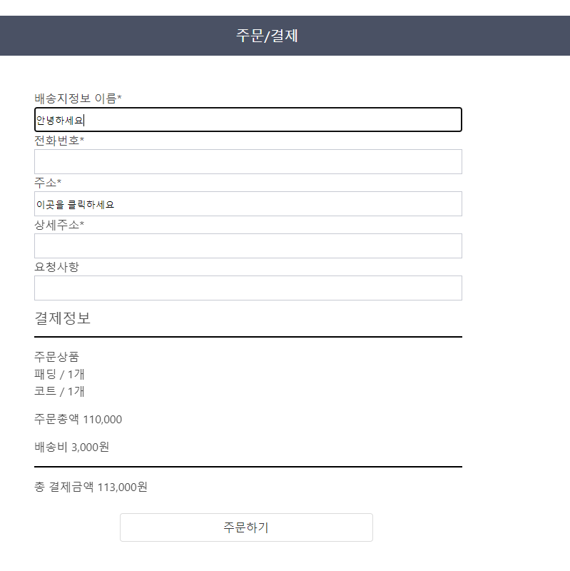 GitHub - minzin9/shoppingmall