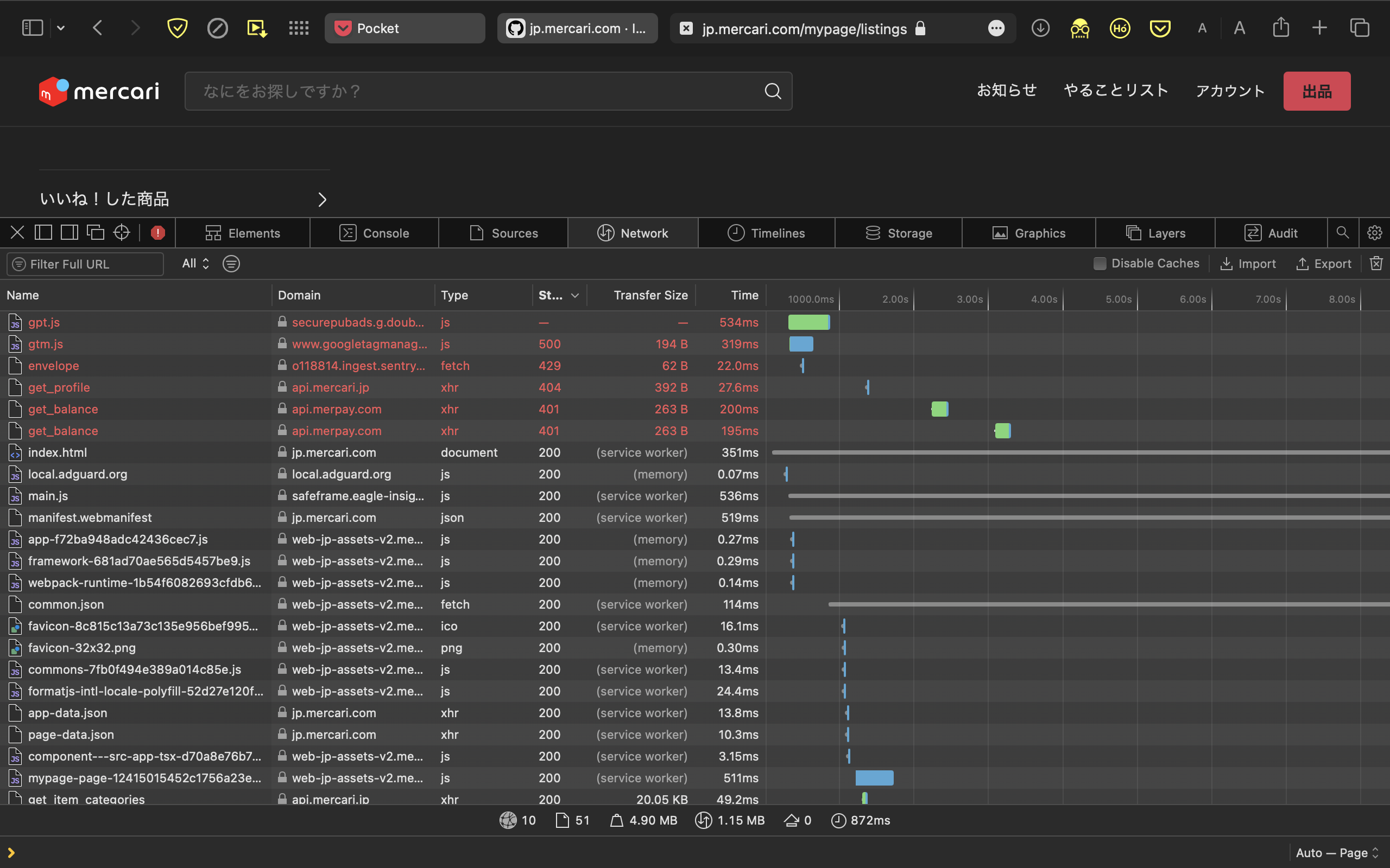 jp.mercari.com · Issue #141684 · AdguardTeam/AdguardFilters · GitHub