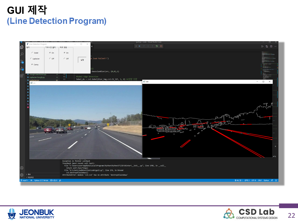 GitHub - dohyeonYoon/Lane_Detection_Project