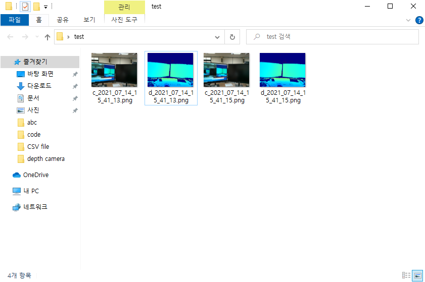 GitHub - dohyeonYoon/Depth_Camera: Intel Realsense L515 depth camera code