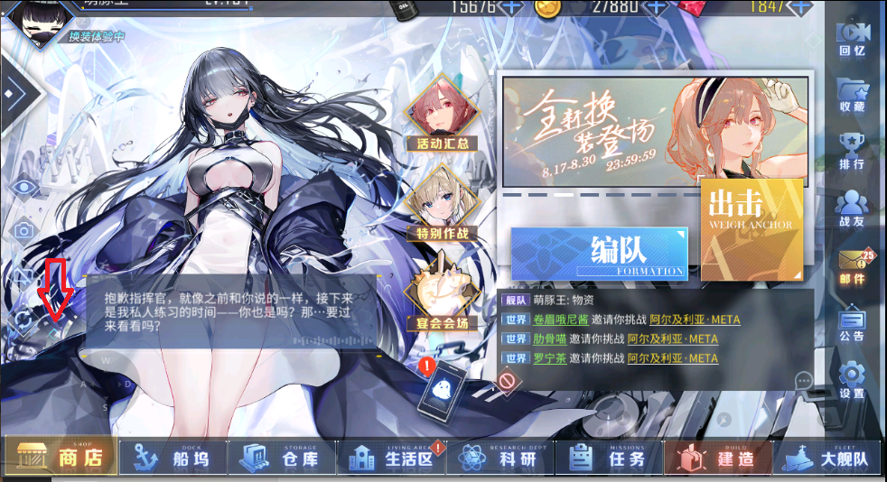 MUMU模拟器12点击停止alas后出现左下角空白处的点击行为 · Issue #3048 · LmeSzinc/AzurLaneAutoScript · GitHub