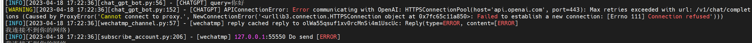 Error communicating with OpenAI · Issue #885 · zhayujie/chatgpt-on-wechat · GitHub