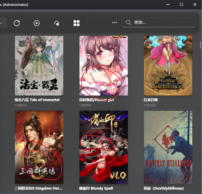 库存游戏里有许多我不曾拥有的游戏 · Issue #1873 · BeyondDimension/SteamTools · GitHub