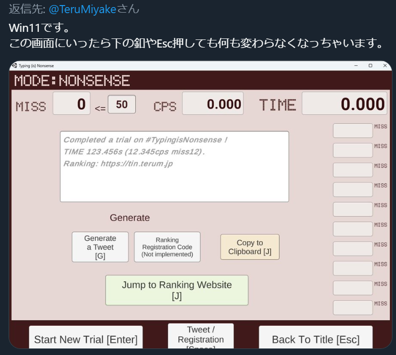 don't accept any action after entering Nonsense Mode · Issue #3 · TeruMiyake/Typing-is-Nonsense ...