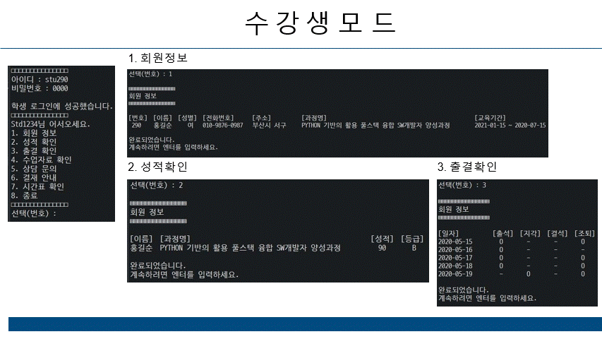 GitHub - JeongWoo-Jang/Center-Management-System: :school: The center ...
