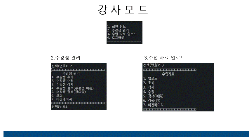 GitHub - JeongWoo-Jang/Center-Management-System: :school: The center ...