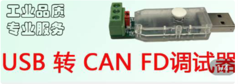 Introducing The Python Can Package Fails To Communicate Canfd · Issue 1454 · Hardbyte Python