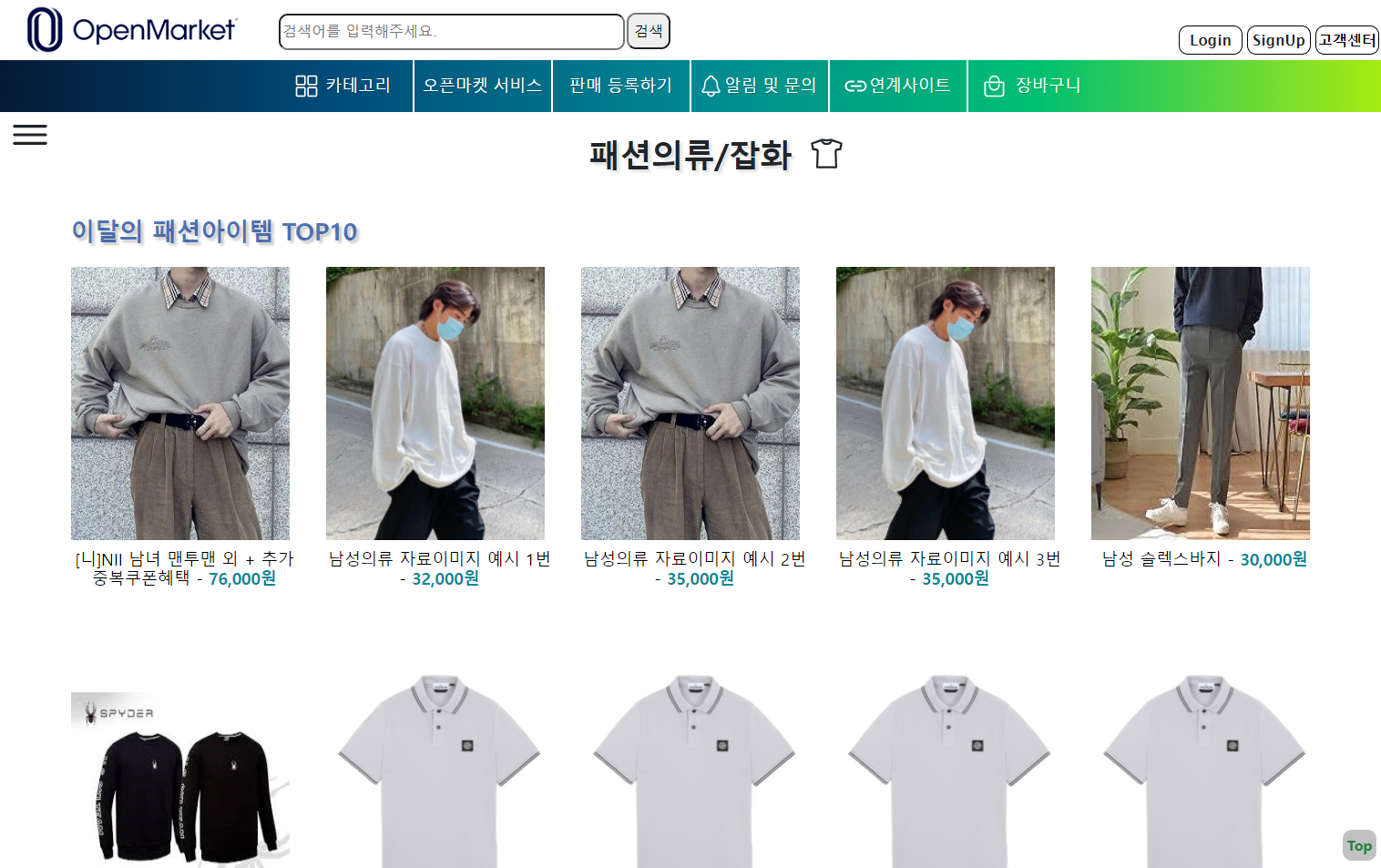 GitHub - HwangInSeong1/Vue-OPMK