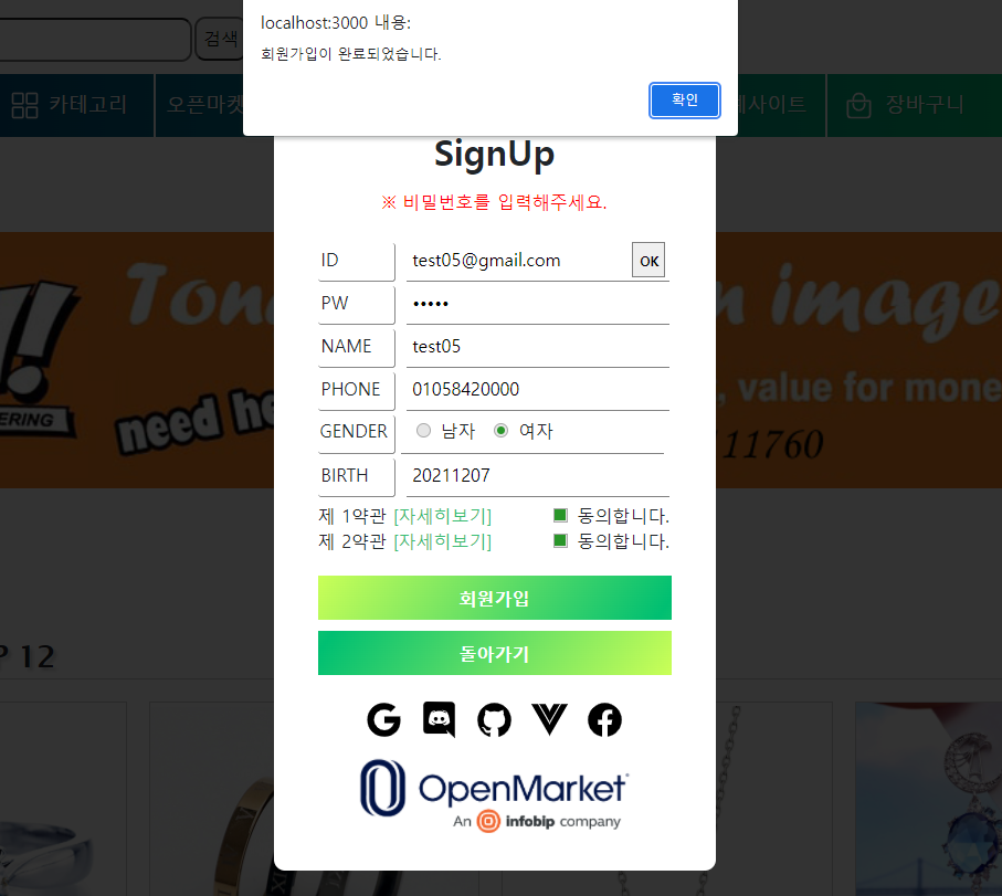 GitHub - HwangInSeong1/Vue-OPMK