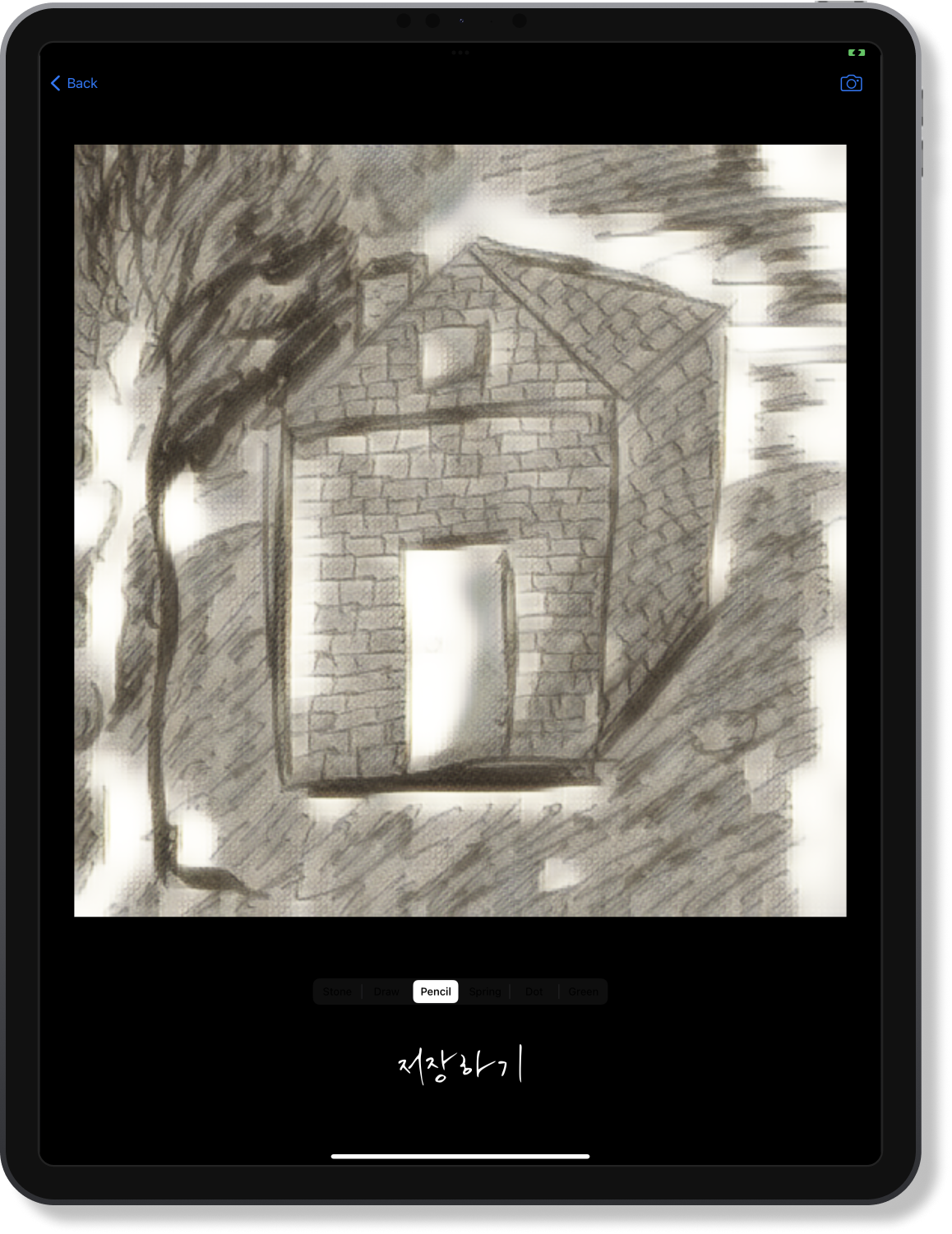 GitHub - YunSeok-Choi/StyleChanger