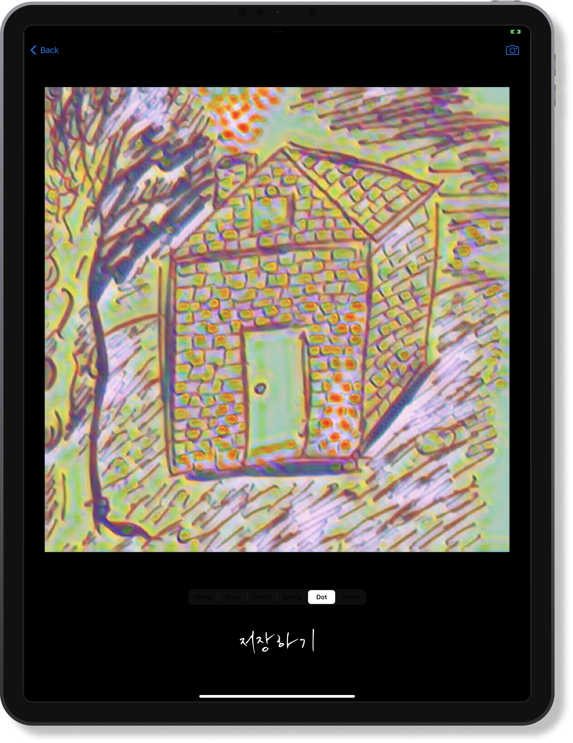 GitHub - YunSeok-Choi/StyleChanger
