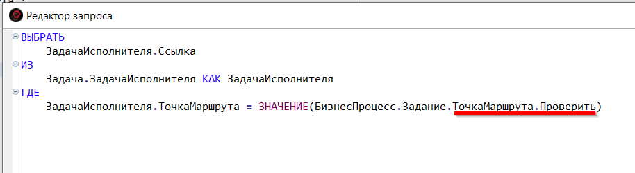 Точки маршрута бизнес-процессов не отображаются в контекстной подсказке · Issue #338 · 1C ...