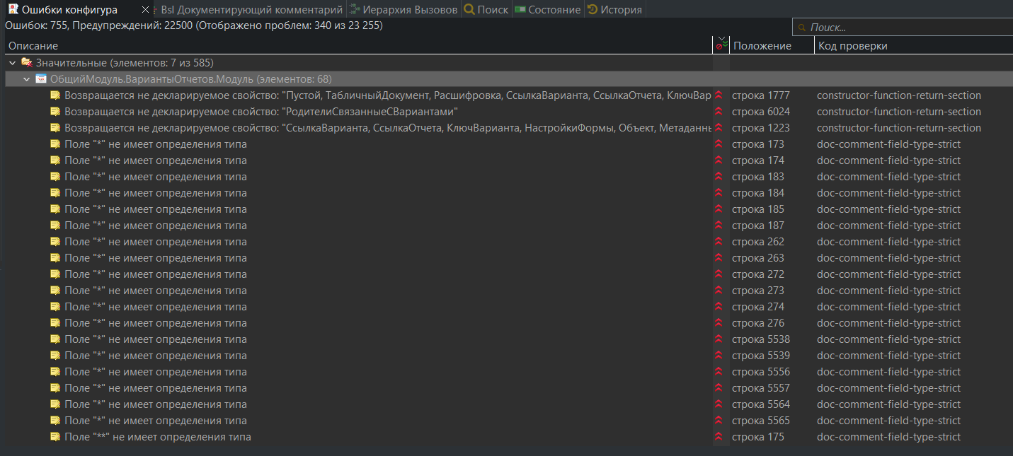 Не работает подавление некоторых проверок через редактор подавления проверок · Issue #1072 · 1C ...