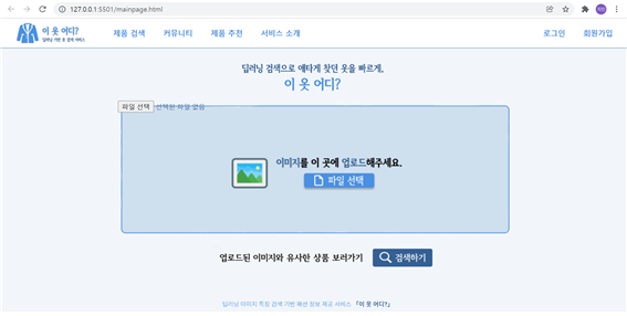 GitHub - SSU-opensource-project/Deploy