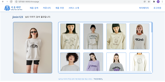 GitHub - SSU-opensource-project/Deploy