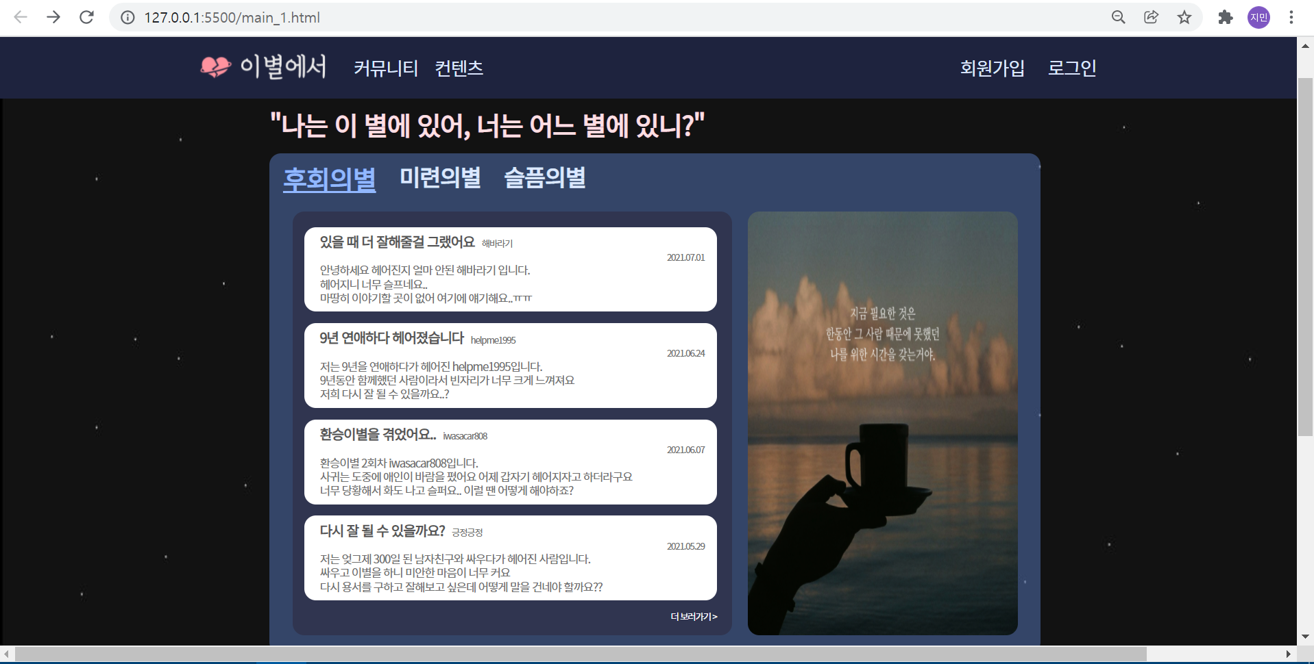 GitHub - yoo-jimin127/FarewellProject