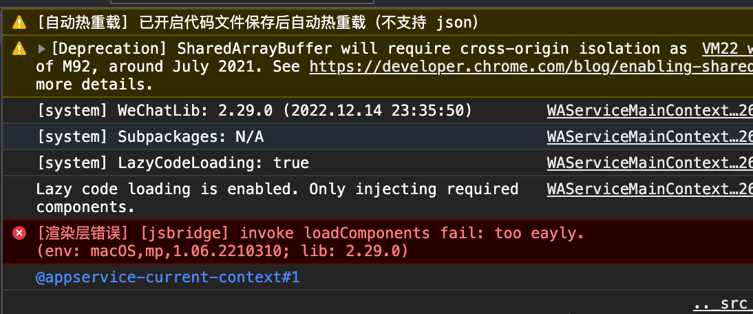 设置自定义tabbar后，微信小程序报错： 渲染层错误 Jsbridge Invoke Loadcomponents Fail Too Eayly · Issue 13053