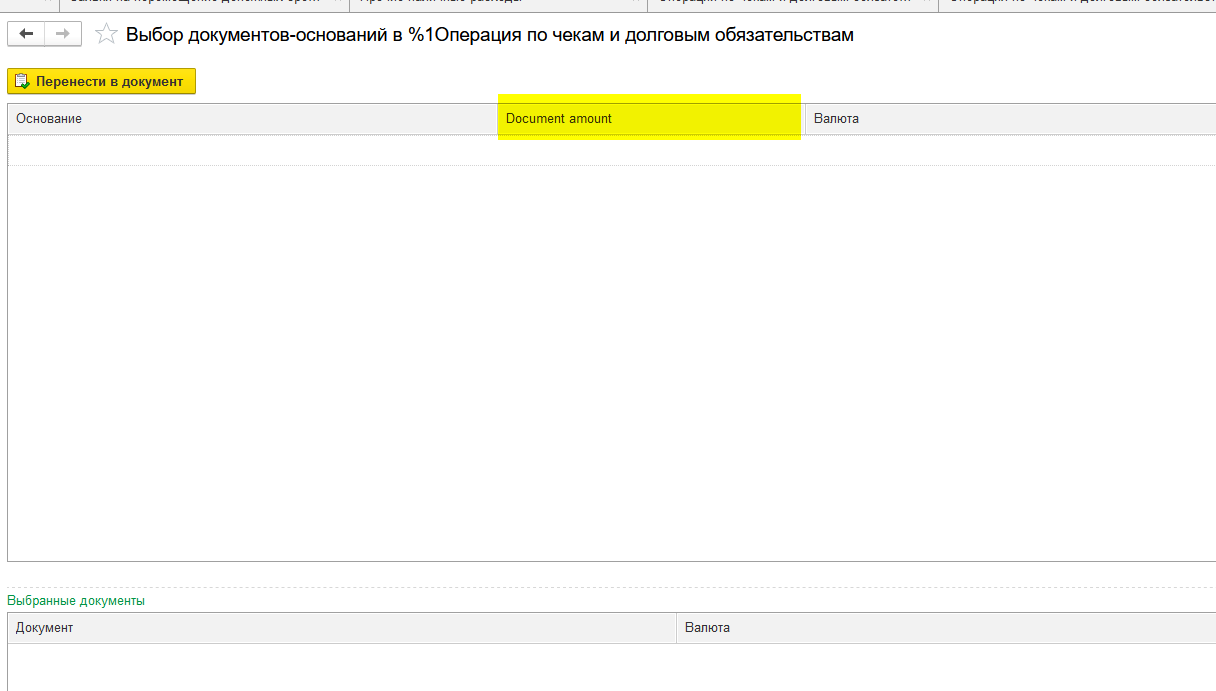 Not localized string · Issue #159 · IRPTeam/IRP · GitHub