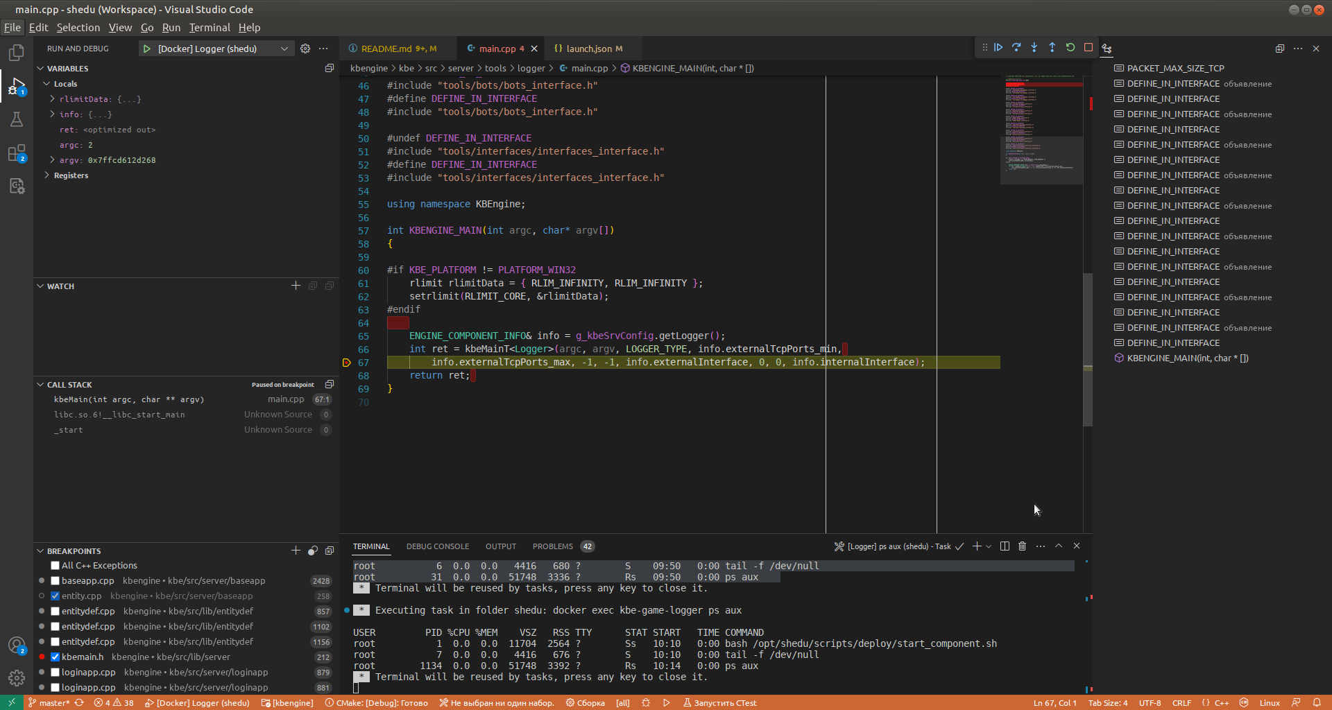 GitHub - ve-i-uj/shedu: A tool for easy deployment of KBEngine