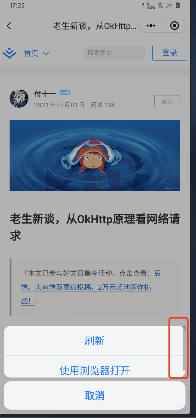 BottomMenu出现滚动条，并且显示不完整 · Issue #68 · kongzue/DialogX · GitHub