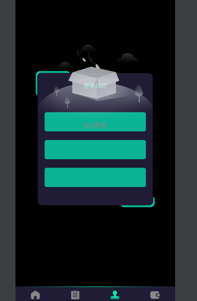 【BUG反馈】customDialog 被挡住 · Issue #189 · kongzue/DialogX · GitHub
