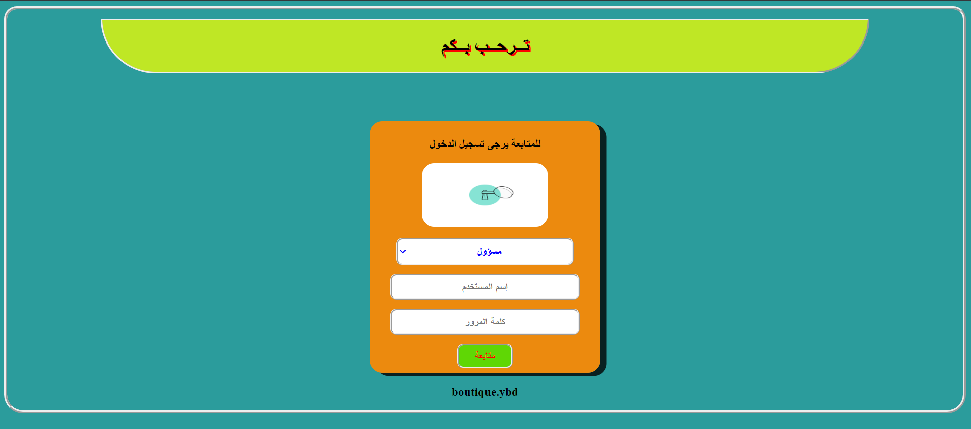 GitHub - walid-rehamnia/Credit-and-customer-management-: Web application linked with MYSQL ...