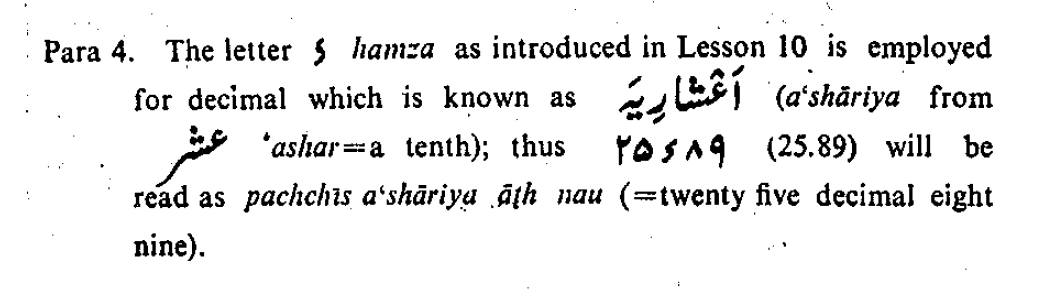 Shape of U+066B ARABIC DECIMAL SEPARATOR · Issue #51 · notofonts ...